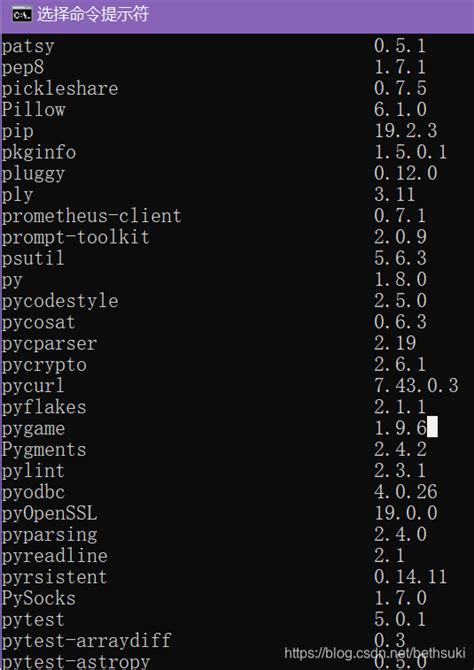 下载并安装pygamebethsuki的博客 Csdn博客