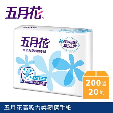 免 運五月花 高吸力柔韌 三折 三摺擦手紙 雙層 200張 100抽 20包永豐餘 五月花擦手紙 蝦皮購物