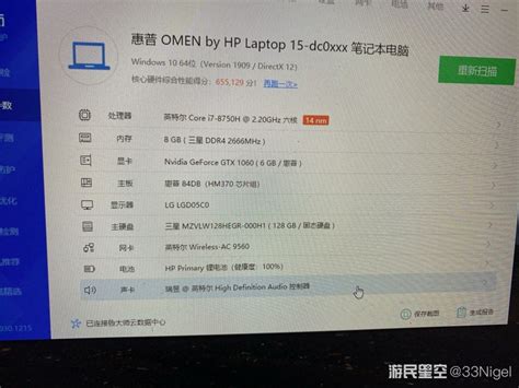 这个配置可以玩双人成行吗 双人成行 游民星空