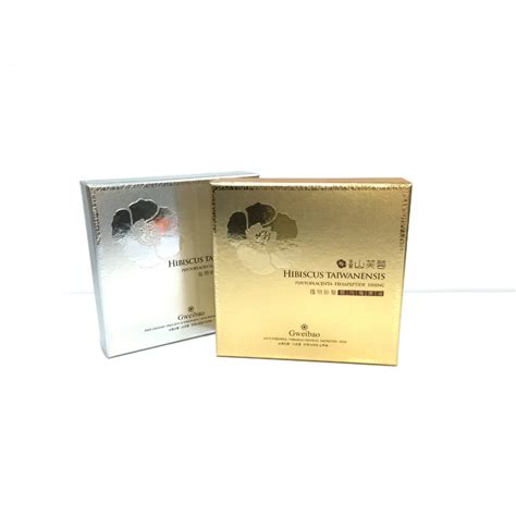 美容保養品｜化妝品｜掀蓋手工盒 翁依有限公司 紙盒設計紙盒工廠高雄紙盒設計高雄紙盒工廠