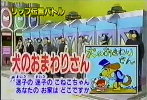 [90年代バラエティ黄金期シリーズ] マジカル頭脳パワー 188 動画 Dailymotion