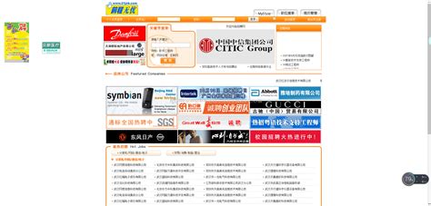 job求职招聘平台网站模板 代码 最代码