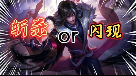 《王者榮耀》高熱度法刺司馬懿為何如此強勢？ Steamxo 遊戲攻略情報網
