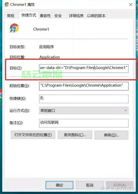 mac如何强制刷新chorm浏览器 技术分享 云服务器