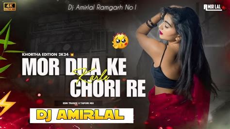 Khortha Remix Mor Dila Ke Karle Chori Re Edm X Trance Tapori Mix
