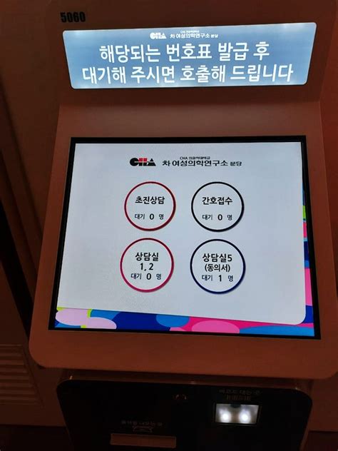 시험관시술비용 난자채취 이후 동결진행 Ft약 2주동안 담당교수 만난 횟수포함 네이버 블로그