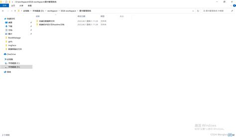 springboot vue3的图书管理系统 图书管理vue3 csdn博客