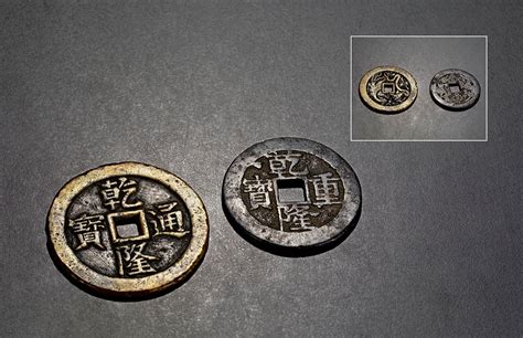 清乾隆重宝通宝花钱一对 西 泠 印 社 二 〇 二 二 年 春 季 拍 卖 会 西泠拍卖 拍品价格 图片 拍卖专场 拍卖会预展 拍卖会结果