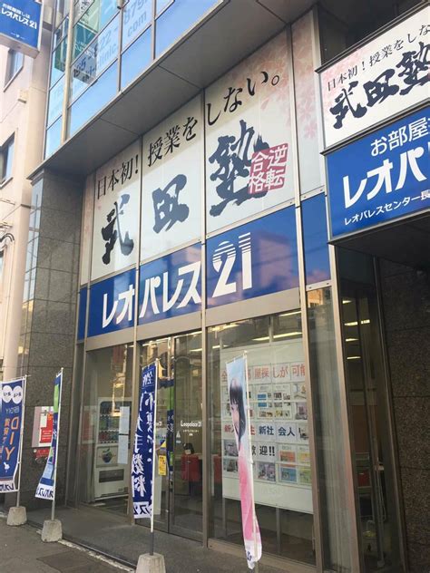 武田塾 長崎校 長崎市・観光通り電停近く 予備校いくなら逆転合格の武田塾 校舎詳細情報
