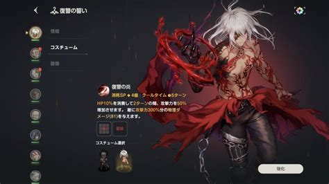 ブラウンダスト2の画像browndust205 アプリゲット