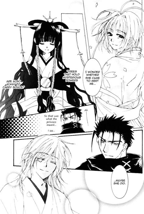 Shirokurofc Tsubasa Reservoir Chronicles Dj Yume Utsutsu Kairou