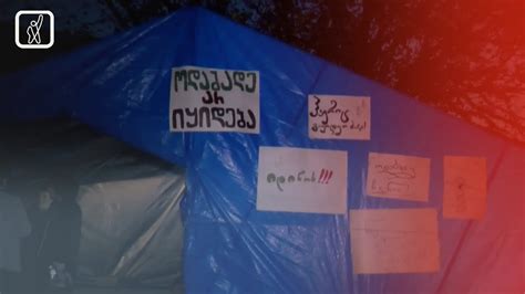 ბალდის კანიონზე 24 საათიანი მორიგეობა დაწესდა Youtube