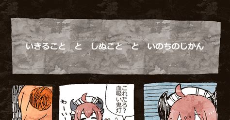 灰色大橋の戦い【通商連合】 【pfsr】生と死と時間 リコピンのマンガ ピクファン双子 Pixivファンタジアsr Pfsr商売