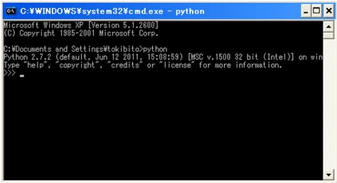 動かしてみよう — Pycon Jp 2012 Pythonプログラミングハンズオン初級者向け Documentation