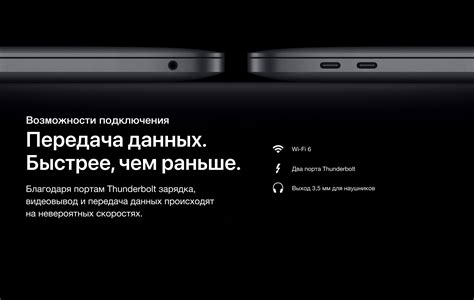Купить Apple MacBook Pro 13" (M2, 8C CPU/10C GPU, 2022), 8 ГБ, 256 ГБ ...