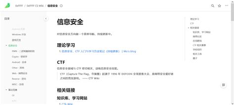 CTF从0到1 zero2one c10udlnk Log