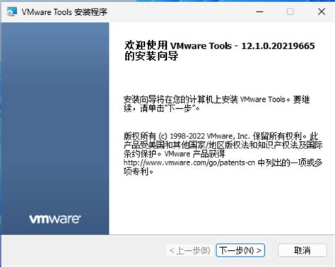 Vmware安装vmware Toolsvmware中安装vmware Tools Csdn博客