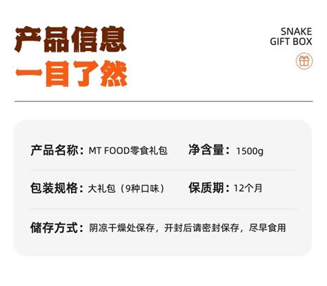 美食海报图片模板 在线设计制作 美图设计室