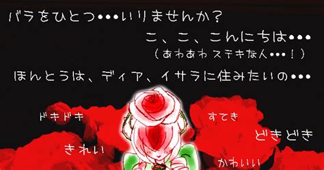 ピクとぎ補足】 【ピクとぎ】ディア【補足】 かのむのマンガ 【ピク御伽噺】 Pixiv