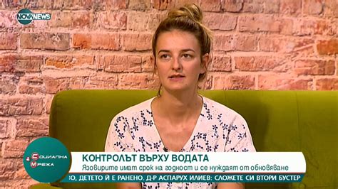 Имат ли язовирите влияние върху климатичните промени Nova