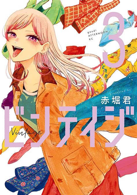 Mangás Brasil on Twitter Chegando ao Japão Vintage 03 De