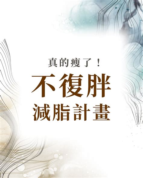 二寶媽leyna｜產後瘦身・食譜分享・育兒日記 Leynaeat • Instagram Photos And Videos