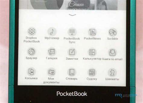 Обзор и тесты PocketBook 650. Электронная книга с камерой - MegaObzor