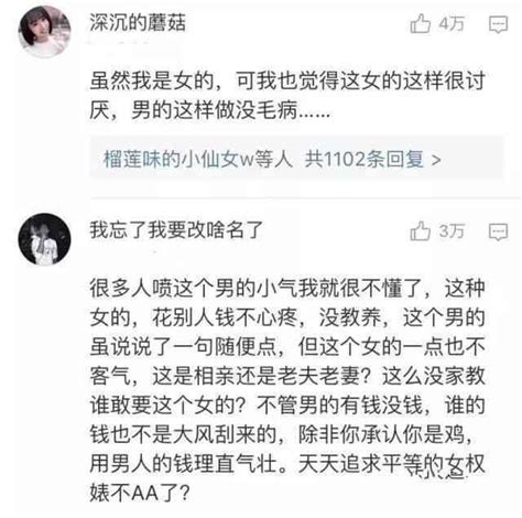 女孩相親吃飯點了十隻蝦，一隻298 嚇得海歸男沒付錢就跑了！ 每日頭條