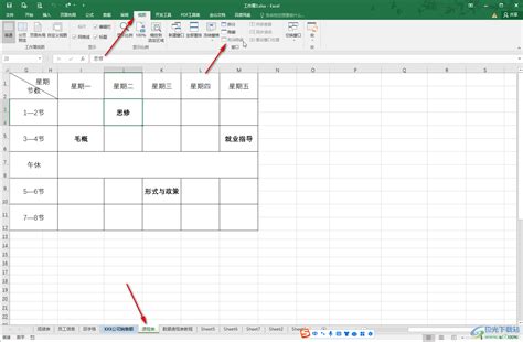 Excel怎么恢复被隐藏的工作表 Excel表格将隐藏的工作表显示出来的方法教程 极光下载站