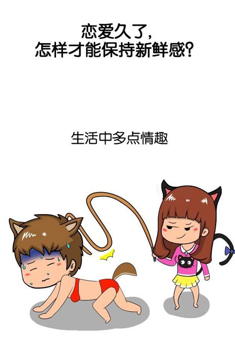 戀愛久了，怎樣才能保持新鮮感？ 每日頭條