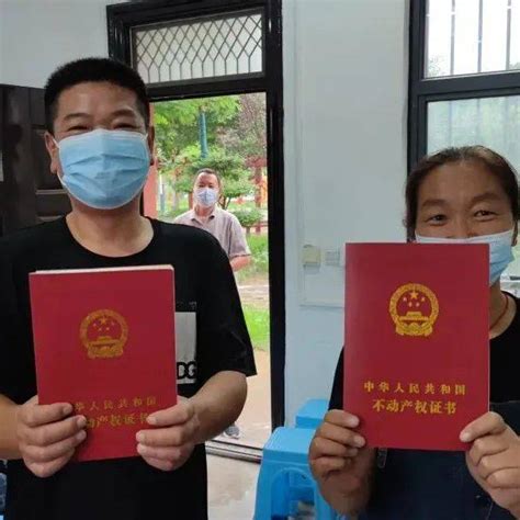 拿到产权证他们好激动 济源 洛阳 建筑
