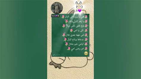 나는 엄마를 사랑해요 💜⭐ Youtube