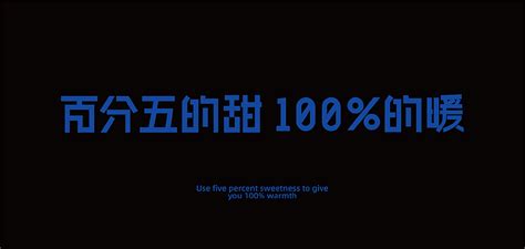【百分五】咖啡品牌设计平面品牌万有引力品牌设计原创作品 站酷zcool