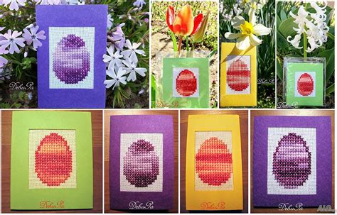 Картичка с бродерия Преливащо яйце” Гоблени Павликени Красоти рисувани с конци