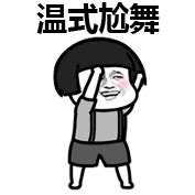 小人跑步动态图gif 跑步动态图gif 动漫人物跑步动态图 大山谷图库