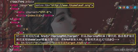 【springmvc学习笔记3】 【实现页面之间的超链接跳转，requestmapping注解的：功能、位置、value属性、method