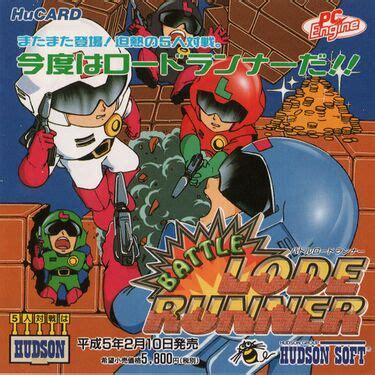 Battle Lode Runner StrategyWiki Strategy Guide And Game Reference Wiki