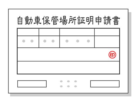 さいたま市浦和区役所所在地電話番号地図団体コード