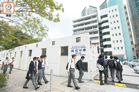 反黑暴教師停職 官校兩黃師調職 東方日報