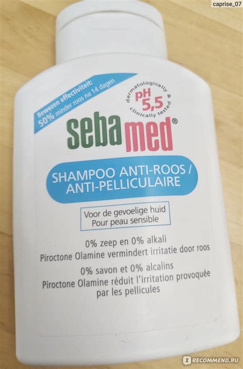 Шампунь от перхоти Sebamed Shampoo anti-roos - «Шампунь с нейтральным ...