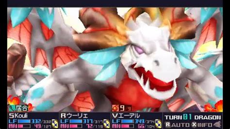 7th Dragon 3 セブンスドラゴンiii ラスボス 神子代理vfd Vicarius Filii Dei Youtube