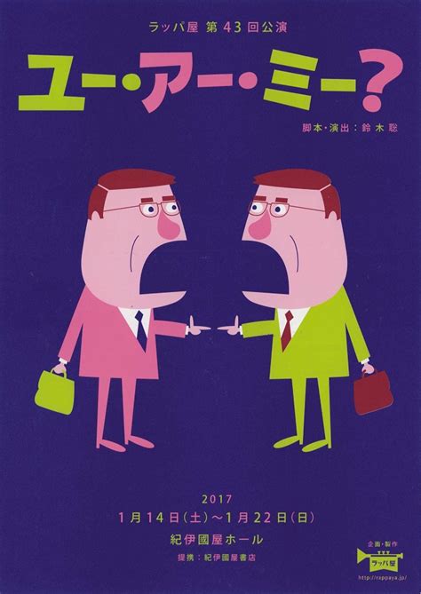 弘中 麻紀 Maki Hironaka Me Her