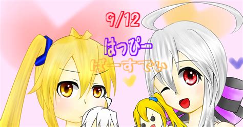亞北ネル 野いちご＋しょこら様お誕生日おめでとうございます（大遅刻） ユウキ＠ラシェに夢中系クズのイラスト Pixiv