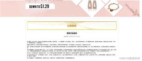 计算机毕业设计springboot网上竞拍系统45gk69【附源码数据库部署lw】竞拍系统流程图 Csdn博客