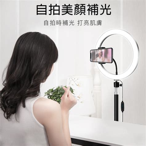 Led環形補光燈套組