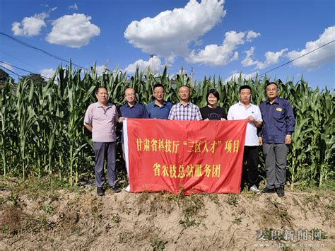 甘肃省农业技术推广总站三区科技人才培训在中滩镇谢坪村开班