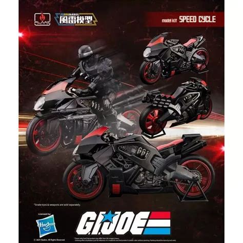 【逗sa玩具】現貨 千值練 Flame Toys 風雷模型 Gi Joe 特種部隊：蛇眼之戰 蛇眼摩托車 蝦皮購物