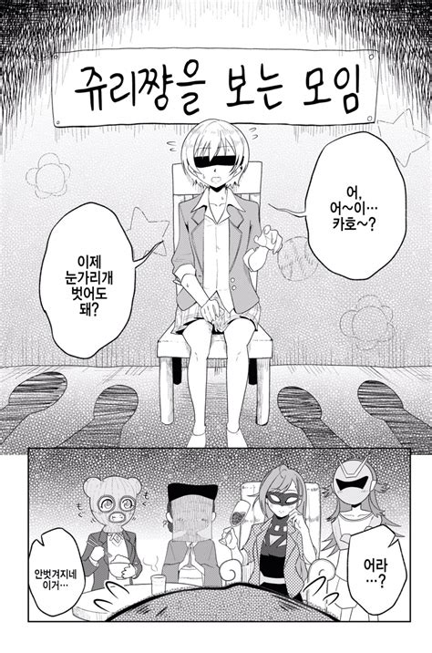 여친생기면 해보고싶은거