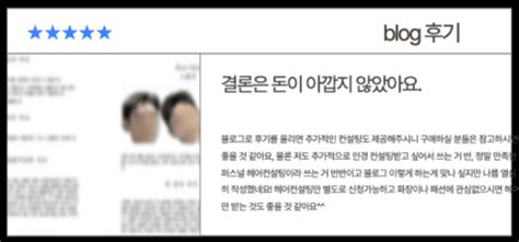 오맨뷰티 남자 스타일 헤어컨설팅