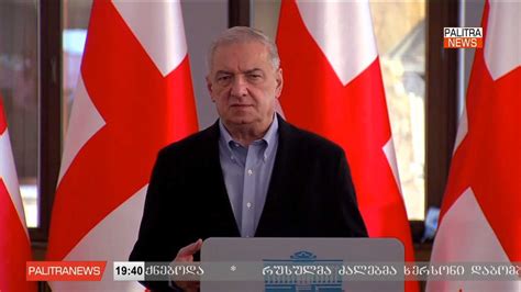 მოახერხებენ თუ არა ხელისუფლება და ოპოზიცია 9 დათქმის გარშემო